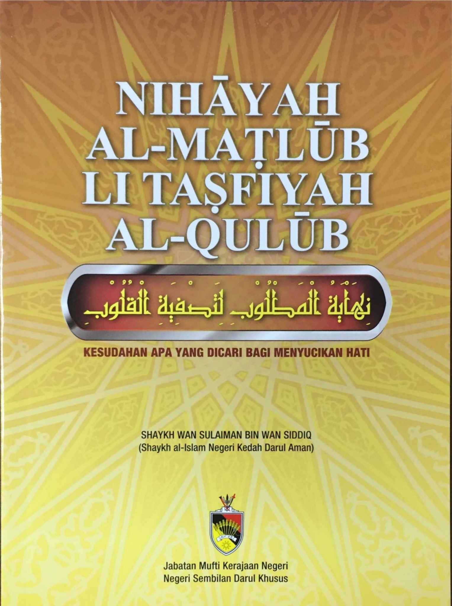Nihayah Al-Matlub Li Tasfiyah Al-Qulub - Jabatan Mufti Kerajaan Negeri Sembilan