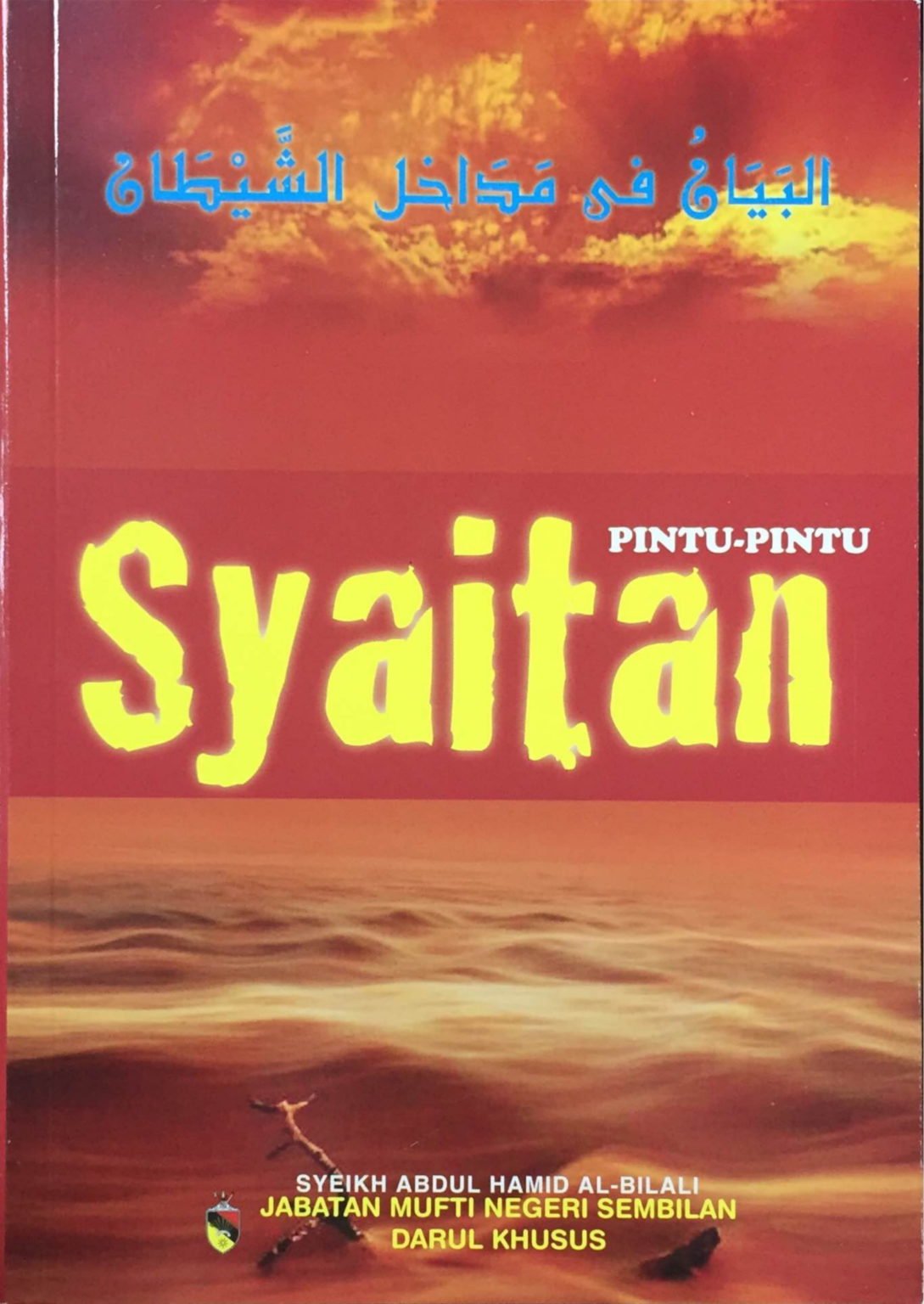 Pintu-pintu syaitan - Jabatan Mufti Kerajaan Negeri Sembilan